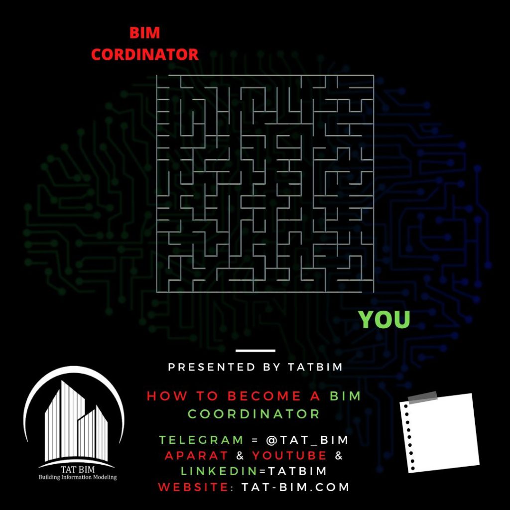 چه کسی می تواند BIM Cordinator شود؟-چگونه BIM Coordinator شویم - تات بیم
